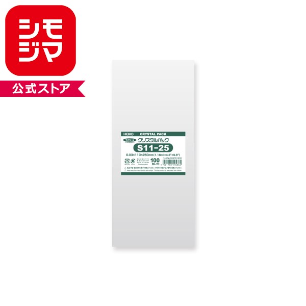 ただいまこちらの商品の購入につきまして、数量制限をかけさせていただいております。ご迷惑をおかけしますがご了承のほどよろしくお願いいたします。食品衛生法規格基準適合商品●メーカー名：株式会社シモジマ ●JANコード：4901755445862...