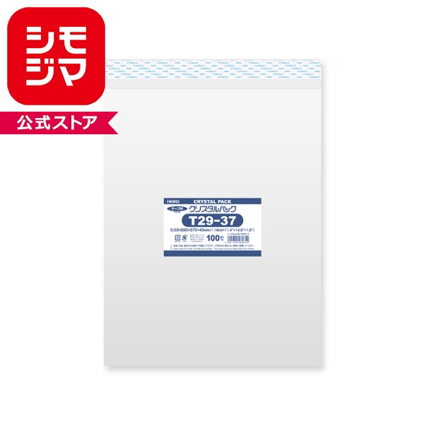ただいまこちらの商品の購入につきまして、数量制限をかけさせていただいております。ご迷惑をおかけしますがご了承のほどよろしくお願いいたします。食品衛生法規格基準適合商品●メーカー名：株式会社シモジマ ●JANコード：4901755480610...