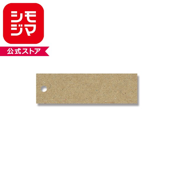 糸なしです。　500枚入り縦15×横50mmカード紙