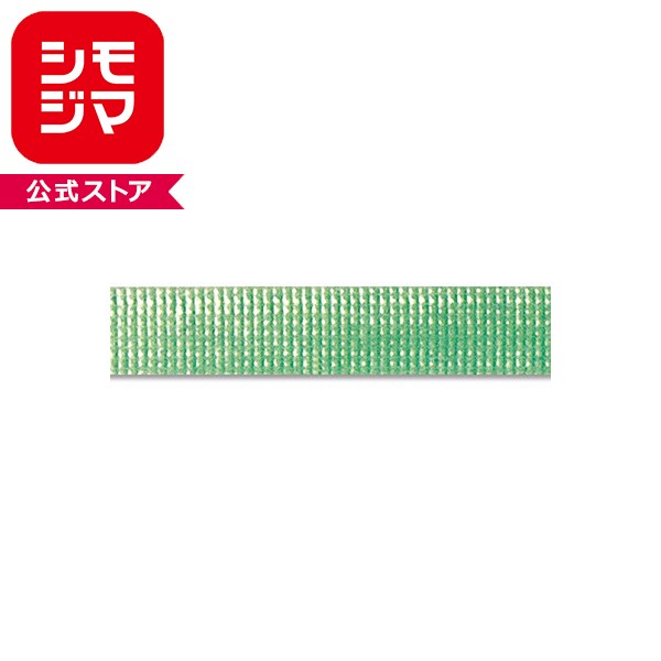 ■商品サイズ：9mm×400m巻き ■入り数1巻 ■商品説明：ポリプロピレンを発泡して作った光沢のあるカラフルな紐です。　贈答用の菓子箱やケーキ箱の結束用として広く使用されています。 ■製品コード：001120502【ご注意ください】商品に...