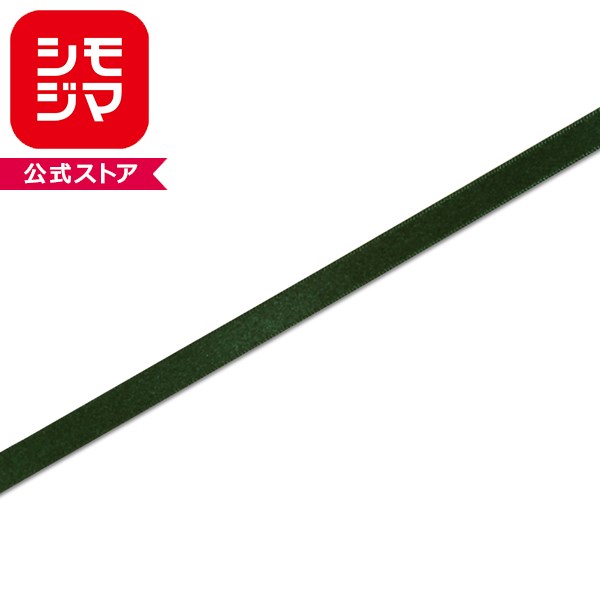 様々なアレンジに適した9mm幅リボンです。 2本使いや、他のリボンと組み合わせるのもおすすめです。 ●幅9mmx20m巻き ●材質：ポリエステル ◆シングルサテンのお得なセットもご覧ください。 　特に大人買いの全巻セットが人気です！ 【ご注...