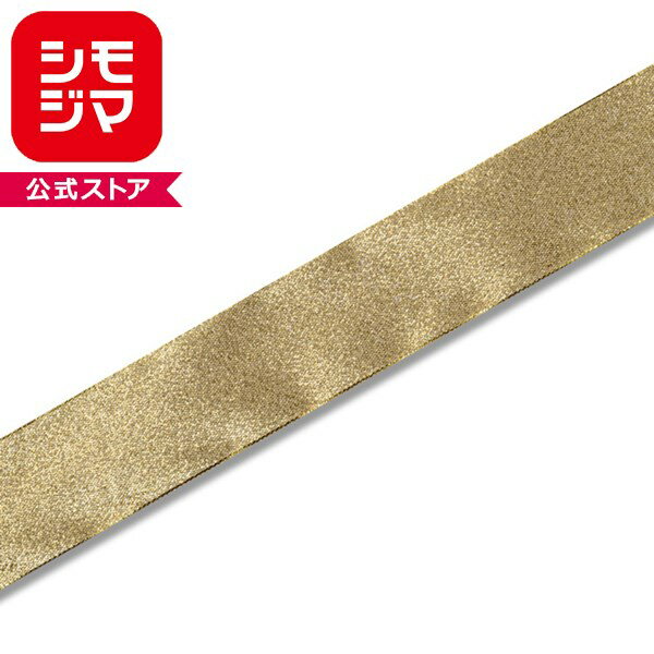 メタルの粉をふりかけたような、粒子状の輝きがあるリボンです。 ●幅36mmx20m巻き ●材質：ナイロン・メタル 【ご注意ください】商品に在庫数が表示されていない商品は自社販売と在庫を共有しているため、品切れとなる場合があります。また予告な...