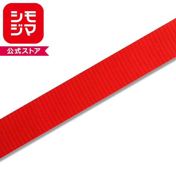 広い幅で織り、製品の幅にカットした主に業務用に使われるリボンです。 リーズナブルな価格と柔らかく結びやすいのが特長です。 耳(縁の織り)がないため多少強度は落ちますが、一般的なプレゼントには充分の品質です。 ●サイズ：幅36mmx50m巻 ...