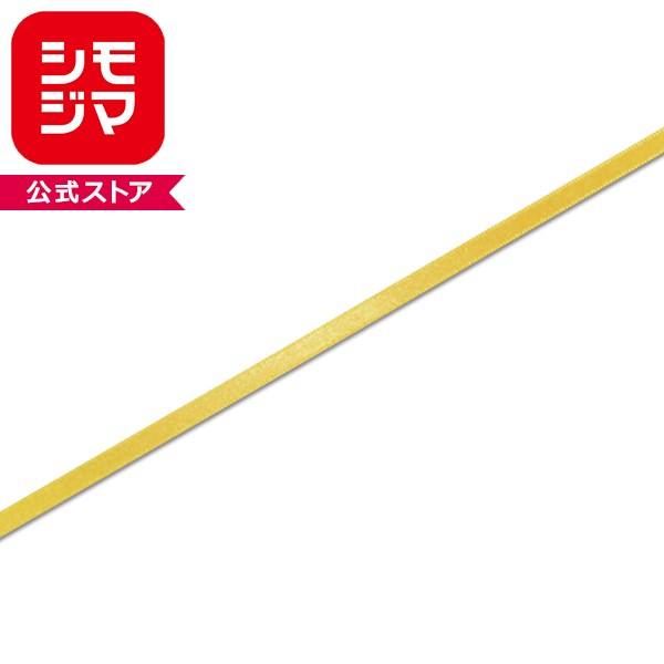 細めの6mm幅リボンです。 細さを生かした繊細なラッピングに♪ 2本使いや、他のリボンと組み合わせるのもおすすめです。 ●幅6mmx20m巻き ●材質：ポリエステル ◆シングルサテンのお得なセットもご覧ください。 　特に大人買いの全巻セット...