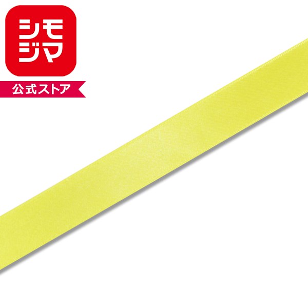 光沢が映える24mm幅の太いリボンです。 リボンを主役にしたラッピングに♪ 細いリボンと組み合わせるのもおすすめです。 ●幅24mmx20m巻き ●材質：ポリエステル ◆シングルサテンのお得なセットもご覧ください。 　特に大人買いの全巻セッ...