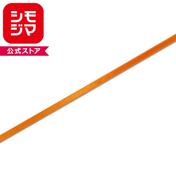 細めの6mm幅リボンです。 細さを生かした繊細なラッピングに♪ 2本使いや、他のリボンと組み合わせるのもおすすめです。 ●幅6mmx20m巻き ●材質：ポリエステル ◆シングルサテンのお得なセットもご覧ください。 　特に大人買いの全巻セット...
