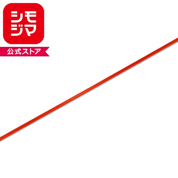 シングルサテンで一番幅の細いリボンです。 ハワイアンリボンレイでストラップなどの小物を作るのに、最も人気のある幅です。 細さを生かした繊細なラッピングに♪ 2本使いや、他のリボンと組み合わせるのもおすすめです。 結婚式の招待状などを綴じるの...