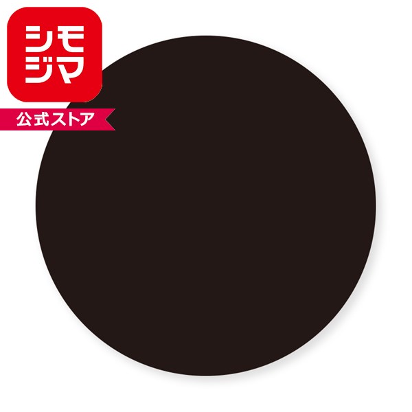 ラッピングやマーキングに便利な丸型シールです。 様々な大きさや色のシールを貼りあわせて1つの作品を作る「丸シールアート」の素材としても◎ ●入り数：180片（12片×15シート） ●シールサイズ：φ28mm ●材質：ミラーコート紙 【ご注意...