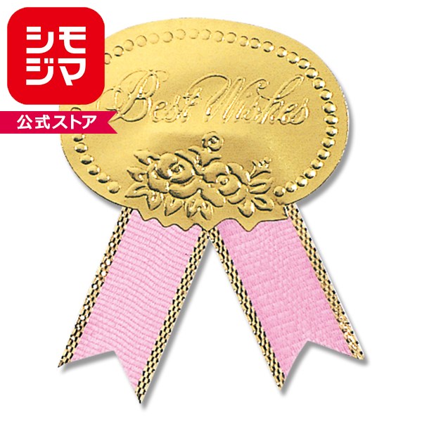 本物のリボンがついているシールです。 袋や包装紙にぺたっと貼るだけで 簡単にラッピングができちゃいます♪ “Best Wishes”は「幸せを祈って」「真心を込めて」の意味。ギフト全般で多目的にお使いいただけます。 ●入り数：54片（8片×...