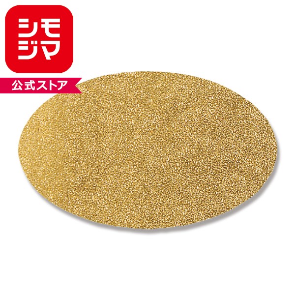 梨地のゴールドなので、落ち着いた上品な輝きです。 封緘シールとしてもおすすめです。 ●入り数：48片 ●シールサイズ：22mm×36mm ●材質：梨地金ホイル紙 【ご注意ください】商品に在庫数が表示されていない商品は自社販売と在庫を共有して...