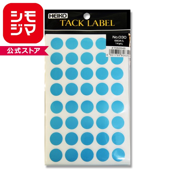 ラッピングやマーキングに便利な丸型シールです。 様々な大きさや色のシールを貼りあわせて1つの作品を作る「丸シールアート」の素材としても◎ ●入り数：680片（40片×17シート） ●シールサイズ：φ14mm ●材質：ミラーコート紙 【ご注意...
