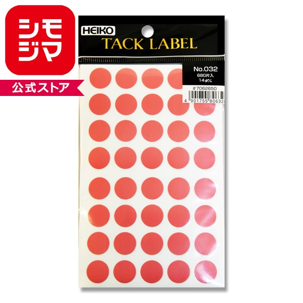 ラッピングやマーキングに便利な丸型シールです。 様々な大きさや色のシールを貼りあわせて1つの作品を作る「丸シールアート」の素材としても◎ ●入り数：680片（40片×17シート） ●シールサイズ：φ14mm ●材質：ミラーコート紙 【ご注意...
