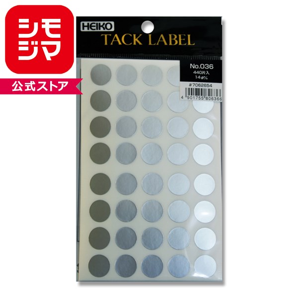 ラッピングやマーキングに便利な丸型シールです。 様々な大きさや色のシールを貼りあわせて1つの作品を作る「丸シールアート」の素材としても◎ ●入り数：440片（40片×11シート） ●シールサイズ：φ14mm ●材質：消銀ホイル紙 【ご注意く...