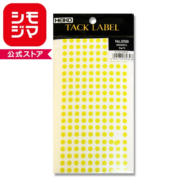 ラッピングやマーキングに便利な丸型シールです。 様々な大きさや色のシールを貼りあわせて1つの作品を作る「丸シールアート」の素材としても◎ ●入り数：2000片（200片×10シート） ●シールサイズ：φ5mm ●材質：ミラーコート紙 【ご注...
