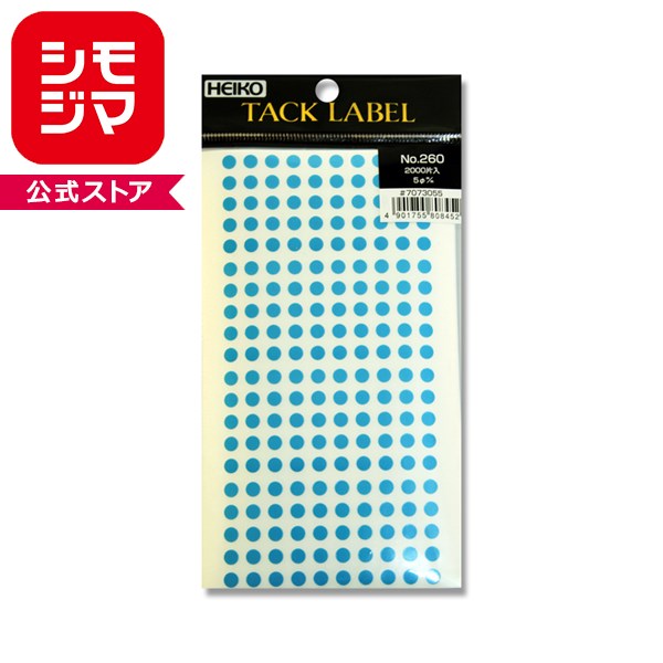 ラッピングやマーキングに便利な丸型シールです。 様々な大きさや色のシールを貼りあわせて1つの作品を作る「丸シールアート」の素材としても◎ ●入り数：2000片（200片×10シート） ●シールサイズ：φ5mm ●材質：ミラーコート紙 【ご注...