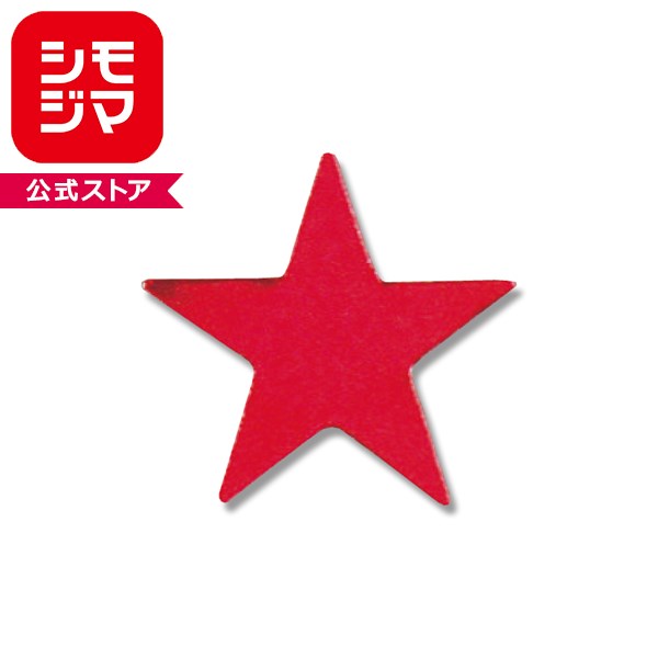 メタリックな星型シールです。 ラッピングやマーキングにどうぞ♪ ●入り数：28片（1シート） ●シールサイズ：17mmx18mm ●材質：ホイル紙 【ご注意ください】商品に在庫数が表示されていない商品は自社販売と在庫を共有しているため、品切...