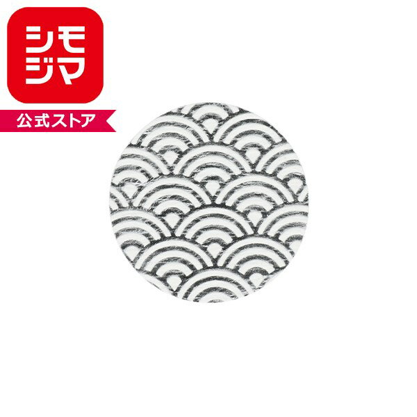 縁起の良い日本の伝統文様をクレープ紙に銀箔押ししたシールです。広い海の恩恵を感じさせ、幸福や平和への願いを象徴する青海波文様。ラッピングの口留めやワンポイントにおすすめです。●入数:32片(8片×4シート)Φ30mm
