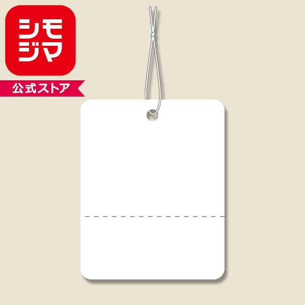 お求めやすい100枚入の小分け商品です。　100枚入り　ミシン目入縦40×横32mmケント紙
