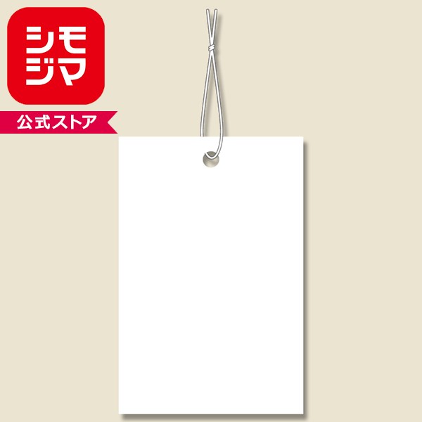 お求めやすい100枚入の小分け商品です。　100枚入り縦68×横45mmケント紙