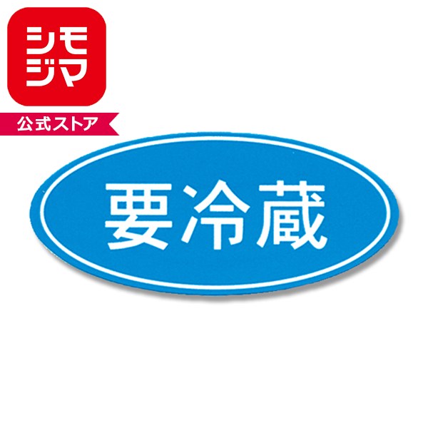 ■商品材質：紙質：ミラーコート紙 ■商品サイズ：16×36mm ■商品説明：300片入り(12片×25シート)【ご注意ください】商品に在庫数が表示されていない商品は自社販売と在庫を共有しているため、品切れとなる場合があります。また予告なくメ...