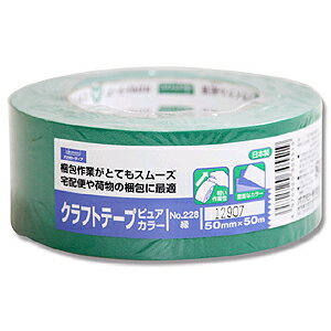 梱包・荷造りに最適なクラフトテープです。 段ボールケースの包装などによく使われます。 豊富なカラーと軽い作業性が魅力♪ 簡単に手で切ることができます！！ お引っ越しの準備などで大活躍間違いなし！ ●サイズ：幅50mmx50m巻 ●材質：紙 ...