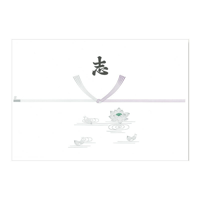 ■商品説明：弔事のお返しに、又、御香典返し、法事返しに使用されます。 100枚入り ■サイズ：267×388mm ■材質：上質61.5g ■メーカー名：日乃出紙工 ■製品コード：004800201【ご注意ください】商品に在庫数が表示されてい...