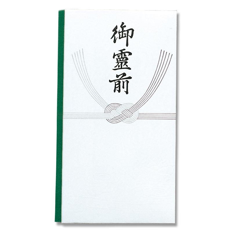 ■商品説明：多当折したお金包みです。 10枚入り。 ■サイズ：105×185mm ■メーカー名：日乃出紙工 ■製品コード：004833012【ご注意ください】商品に在庫数が表示されていない商品は自社販売と在庫を共有しているため、品切れとなる...