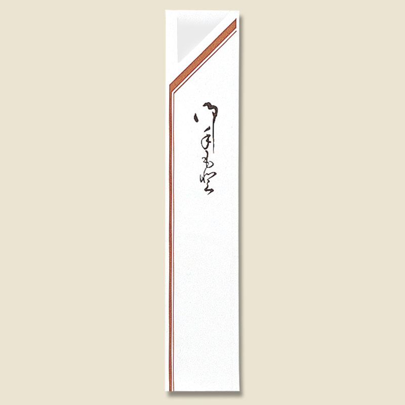 ■入り数：1000枚入り ■商品サイズ：32×190mm【ご注意ください】商品に在庫数が表示されていない商品は自社販売と在庫を共有しているため、品切れとなる場合があります。また予告なくメーカー廃番となる場合があります。