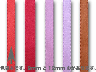 こちらの商品は1巻単位での販売となります。［規格］9mm×20m ポリエステル片面のみに光沢があります。