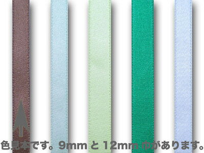 こちらの商品は1巻単位での販売となります。［規格］9mm×20m ポリエステル片面のみに光沢があります。