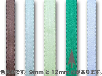 こちらの商品は1巻単位での販売となります。［規格］9mm×20m ポリエステル片面のみに光沢があります。
