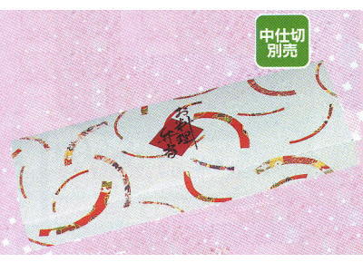 こちらの商品は50枚単位での販売となります。［規格］331×120×40mm［サイズ］長辺×短辺×高さ ［素材］紙中仕切り別売り適合中仕切：10485、10486