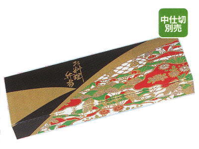 こちらの商品は50枚単位での販売となります。［規格］331×120×40mm［サイズ］長辺×短辺×高さ ［素材］紙中仕切り別売り適合中仕切：10485、10486