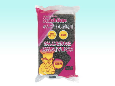 こちらの商品は1個単位での販売となります。［規格］140×83×25［サイズ］縦×横×厚さ 鍋、釜、厨房機器等についたガンコな汚れをスピーディーに落とします。