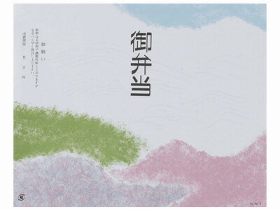 こちらの商品は100枚単位での販売となります。［規格］210×260mm お弁当を品よく仕上げることが出来ます。