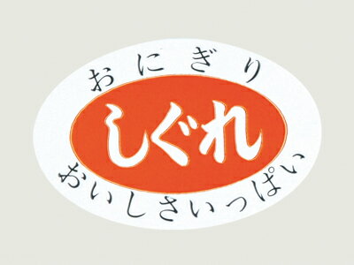 こちらの商品は100枚単位での販売となります。［規格］30×20mm 「シールLA」で検索すると、同シリーズのシールが表示されます。