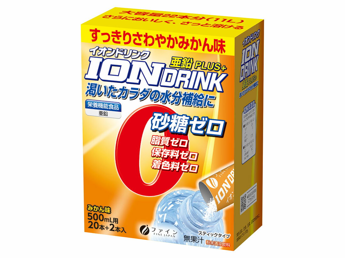 1購入あたりの内容量　　1個［規格］3.0g×22包［保存方法］高温多湿や直射日光を避けて涼しい場所に保存してください。