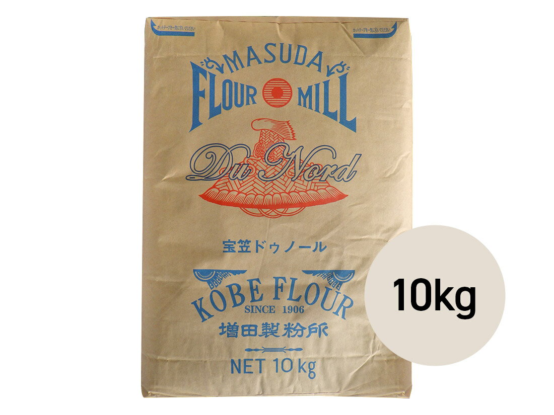 1購入あたりの内容量：1袋［規格］10kg［使い方］灰分 0.40%以下［原産地］日本(北海道)［原材料］小麦粉