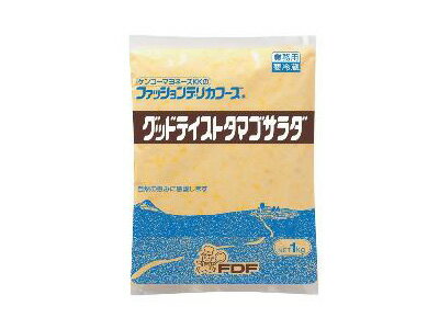 こちらの商品は1袋単位での販売となります。［規格］1kg 卵の風味を豊かに感じていただけるように、甘味を少なく、後味をすっきりと仕上げました。口どけの良いなめらかな食感で、手作り感のあるタマゴサラダです。原材料名：鶏卵、半固形状ドレッシング...