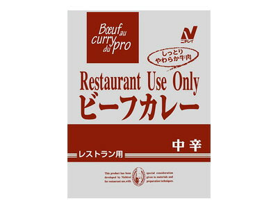 こちらの商品は1袋単位での販売となります。［規格］200g×5 【原材料名】玉ねぎ・牛肉・りんごピューレ
