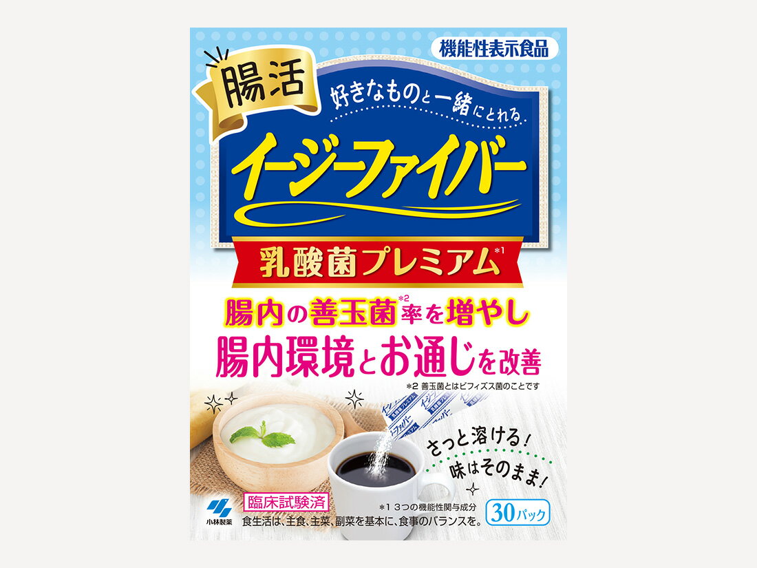 1購入あたりの内容量 ：1箱［機能・特徴］腸内の善玉菌*率を増やし、腸内環境とお通じを改善する機能性表示食品 (*善玉菌とはビフィズス菌のことです) 。3つの機能性関与成分配合臨床試験済 。コーヒー、紅茶などのお好きな飲み物や料理に混ぜてお...