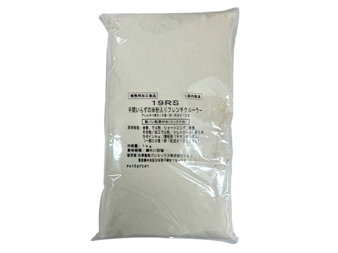 1購入あたりの内容量：1袋［規格］1kg［機能・特徴］サックリ軽い食感のフレンチクルーラーが、かんたんに作れるミックス粉です。［原産地］-　　［製造地］日本［原材料］米粉、でん粉、ショートニング、砂糖、その他/加工でん粉、トレハロース、乳化...