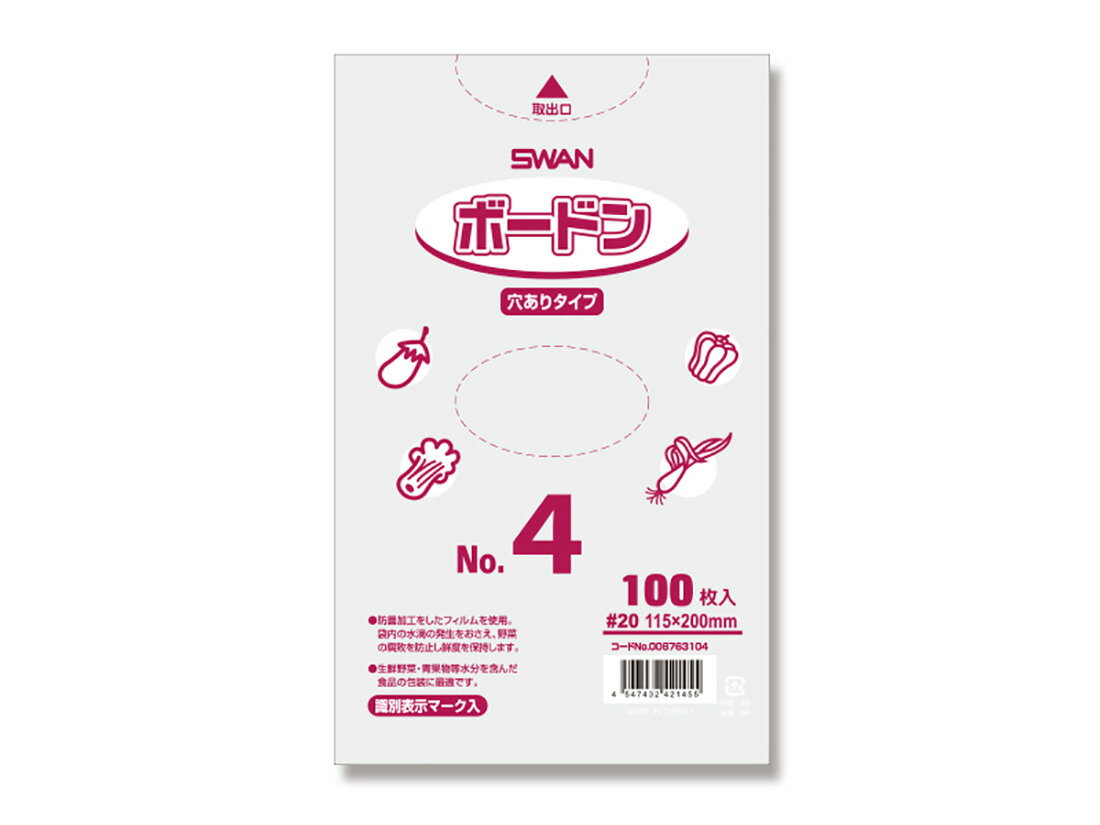 1購入あたりの内容量 ： 100枚［規格］厚0.02×W115×H200mm［素材］OPPボードンフィルム［機能・特徴］曇りにくく、水滴がつきにくいOPPフィルムを使用し、青果物の包装に適したポリ袋です。4か所穴ありタイプ。食品衛生法規格基...