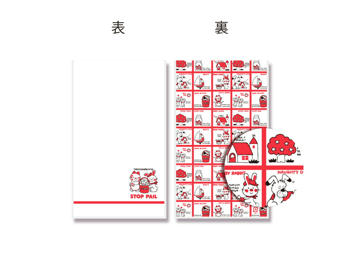 1購入あたりの内容量 ： 50枚［規格］0.03×120×H200mm［素材］OPP［機能・特徴］大人気のレトロ柄、ストップペイルのOPP袋です。表面はワンポイント柄、裏面は全面柄の楽しいデザインです。［外寸］0.03×120×H200mm