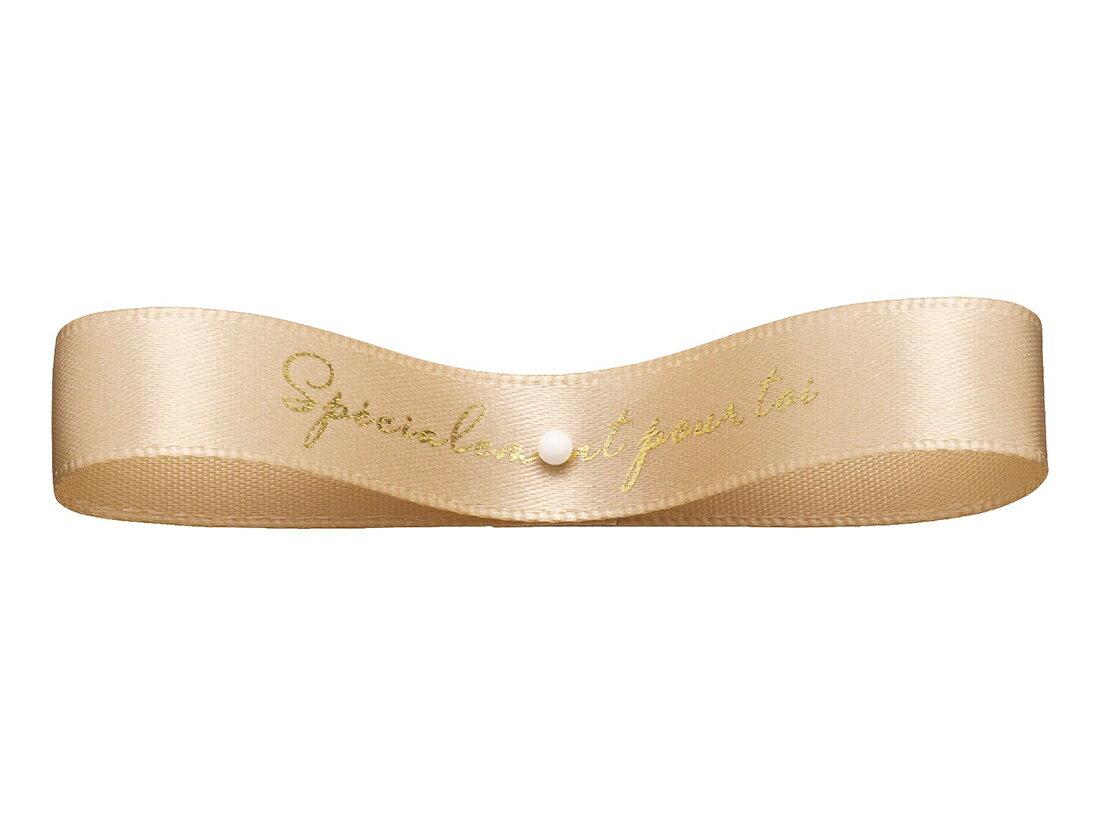 1購入あたりの内容量 ： 1巻［規格］約12mm×14m［素材］ポリエステル［機能・特徴］ニュアンスカラーのリボンにフランス語で「特別なあなたのために」というメッセージ入り。［外寸］約12mm×14m