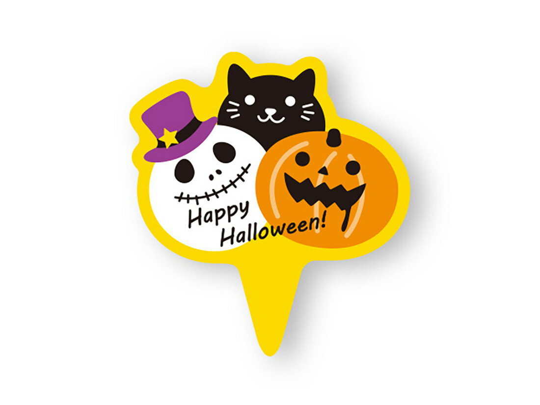 こちらは少量でお求めの方向けの【少量販売】商品です。複数お求めの方は通常販売コードよりご購入いただくほうがお買い得になる場合がございます。1購入あたりの内容量：10枚［規格］35×38mm［素材］ユポ紙［機能・特徴］真ん丸でかわいいかぼちゃ...