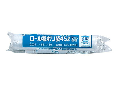 こちらの商品は1本単位での販売となります。［規格］0.025×650×800 ［容量］10枚/本［色］透明［素材］LDPELDPE10枚/本透明ミシン目入りのロール巻でコンパクトに収納できます　
