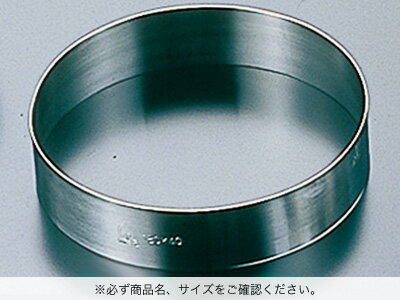 こちらの商品は1個単位での販売となります。［規格］直径210×H45mm［サイズ］板厚1mm ［素材］ステンレスムースやアントルメの仕込みに幅広くお使いいただけます。ステンレス製なので錆びに強くお手入れも簡単です。　