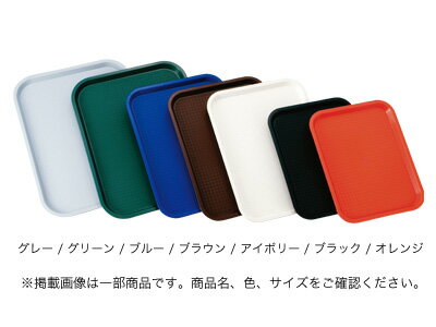 こちらの商品は1枚単位での販売となります。［規格］350×270mm ポリプロピレンキズ付きにくい加工をされたリーズナブルなトレイです。耐熱温度：120度　