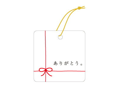 こちらの商品は10枚単位での販売となります。［規格］40×H40mm 紙ラッピングのアクセントに！多様な場面で大活躍♪